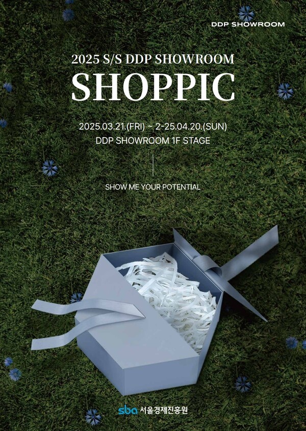 DDP 쇼룸, 봄 시즌 특별전시 'SHOPPIC' 개최!