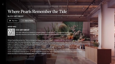 WAA Stream, 삼성 스마트 TV에서 미디어아트를 만나다!