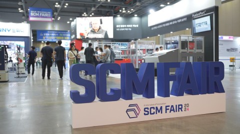 SCM FAIR 2025, 공급망 혁신을 선도할 참가기업 모집!