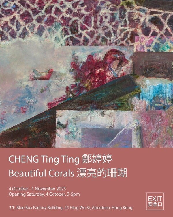 CHENG Ting Ting 鄭婷婷 / Ticko LIU 廖諱衡 | 4 October - 1 November 2025